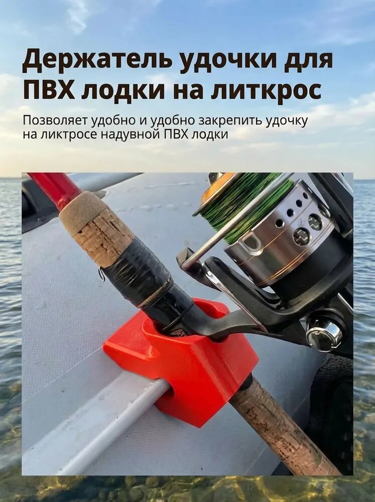 Аксессуары для судов