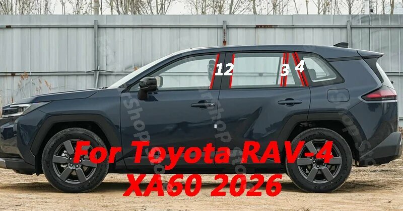 Для Toyota RAV4 RAV-4 XA60 2026: Накладки на средние стойки дверей (B/C-стойки), защитные Black PC