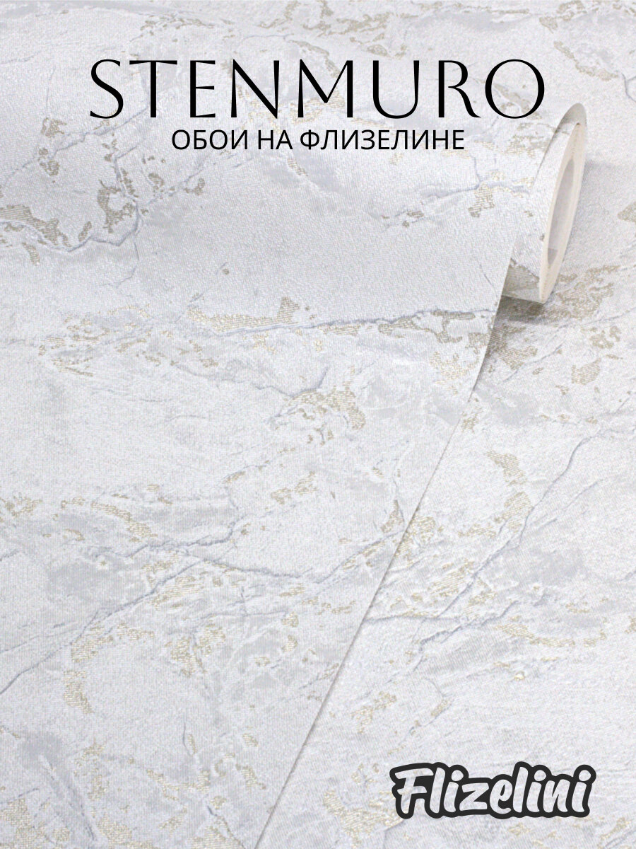 Обои флизелиновые фактурная штукатурка, светло-серые с золотистыми прожилками, эффект каменной скалы, антивандальные метровые, для гостиной Stenmuro (Flizelini, 1900-11)