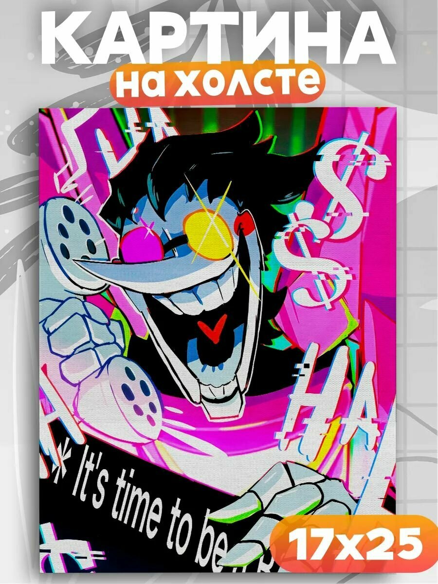 Картина на стену Deltarune