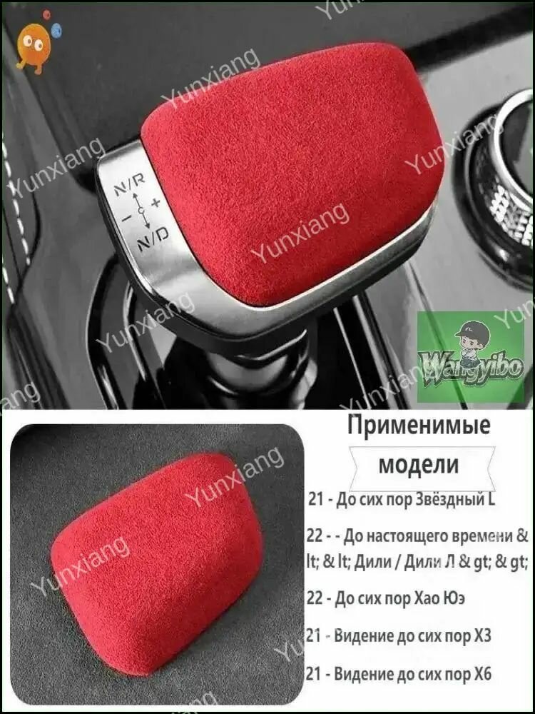 Юпитер: защитные чехлы для автомобильных интерьеров