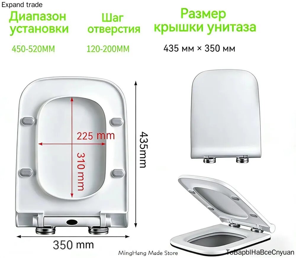 Сиденье стульчак крышка для унитаза с микролифтом универсальное