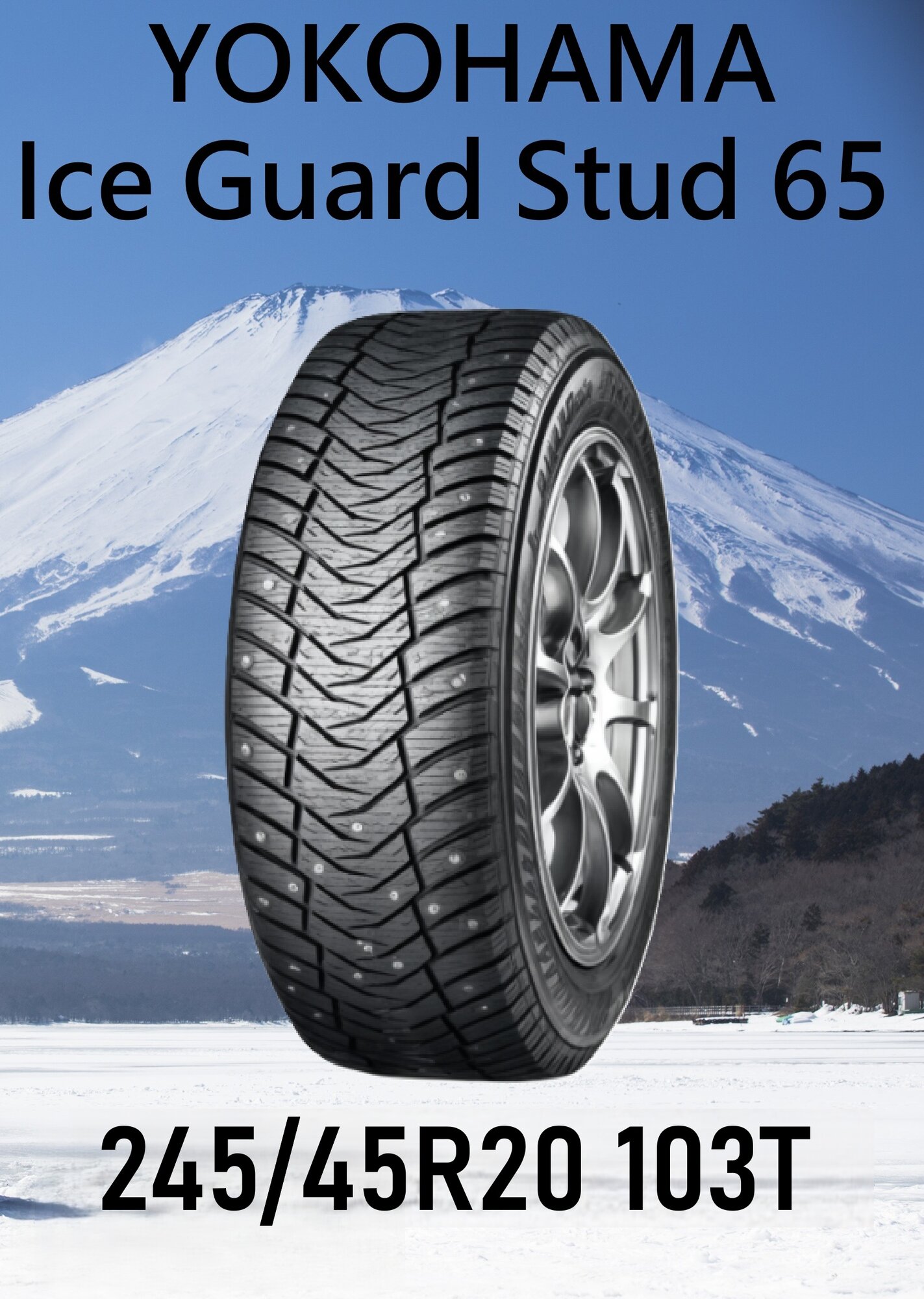 Зимние шины Yokohama Ice Guard iG65, 245/45, R20, шипованные
