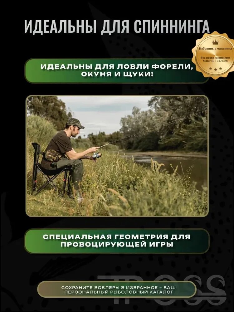 Воблер Trout Killer Набор 6 шт. Крэнк, 33 мм, 2.6 гр, заглубление 0.5-1.5 м, для форели и хищника — фото 1