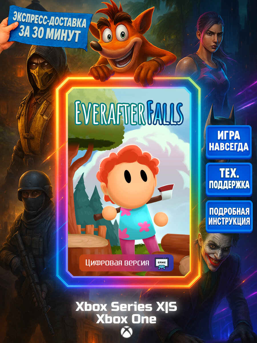 Everafter Falls One, Series X|S Цифровая версия игры | Доставка на почту