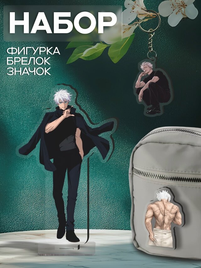 Набор значков 0_ok.rilART
