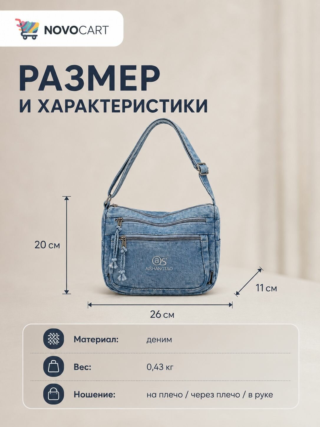 Сумка кросс-боди — фото 1