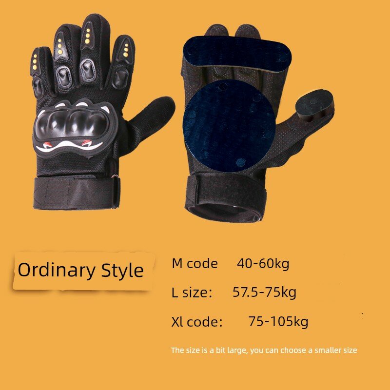 Слайдеры для тормоза 92мм большие Flint Gloves - Черный размер XL