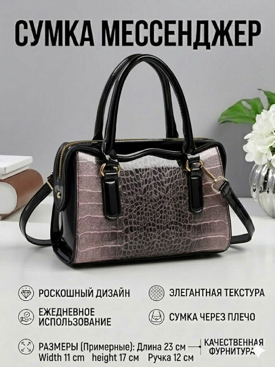 Портмоне