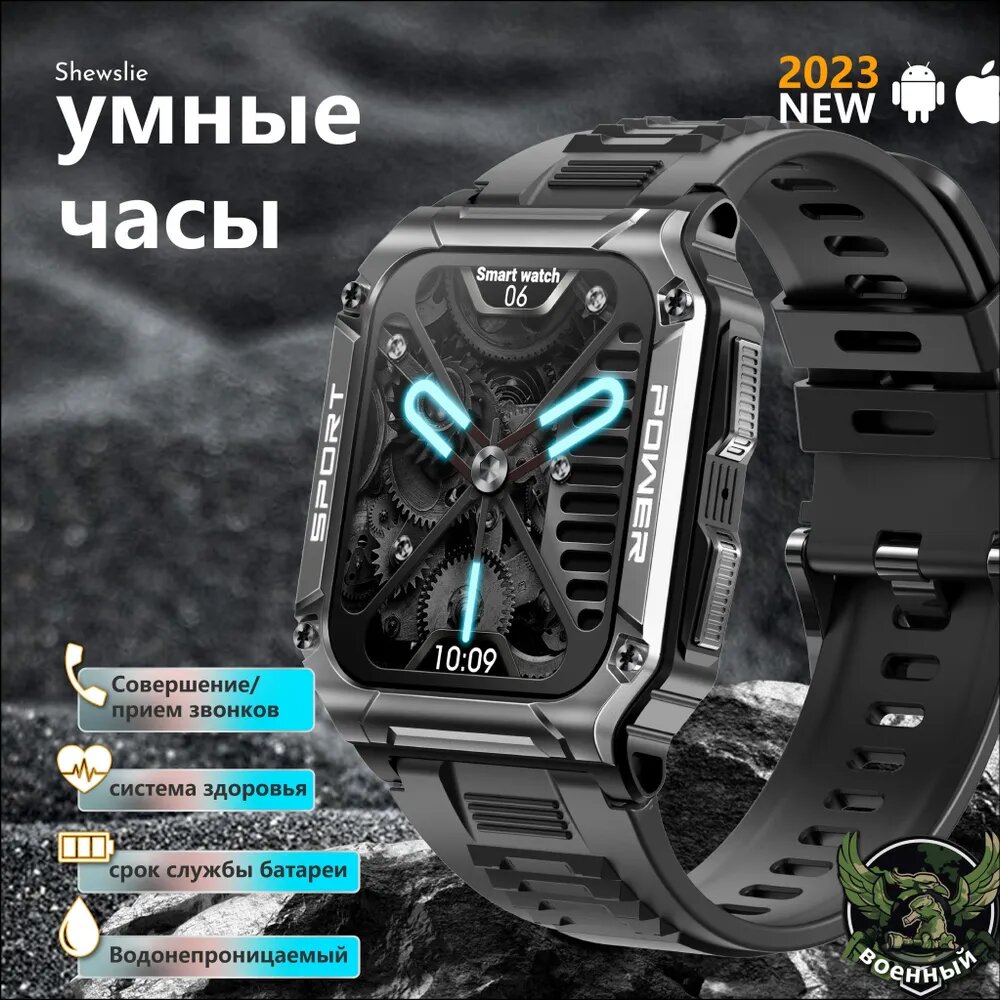 Смарт-часы NX6, 51mm, 46mm, NX6 bcs087