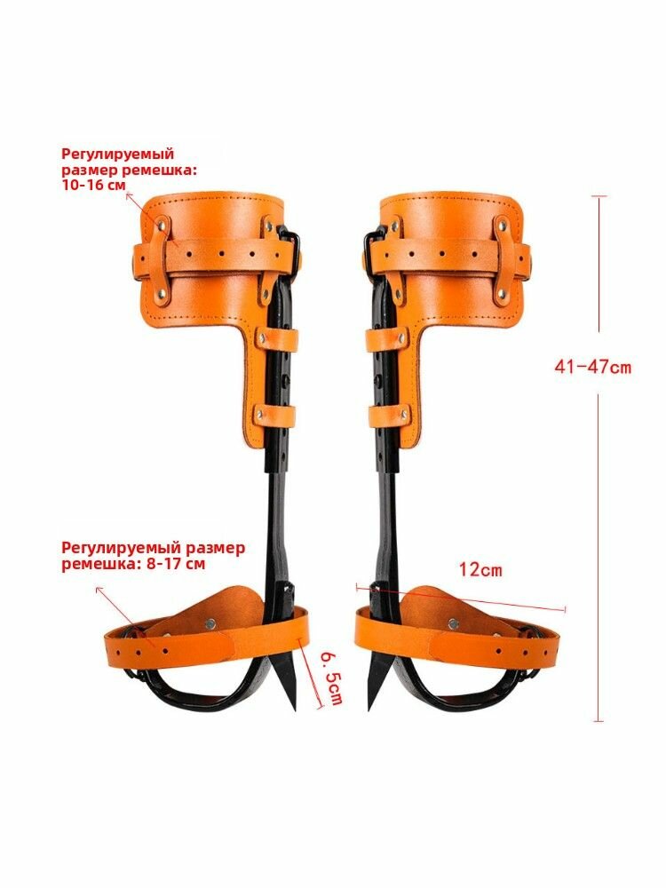Стропа оранжевый