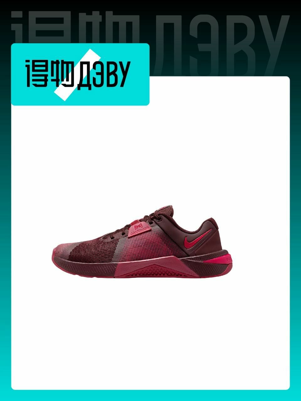 Krossovki nike metcon 10 hq2620 603