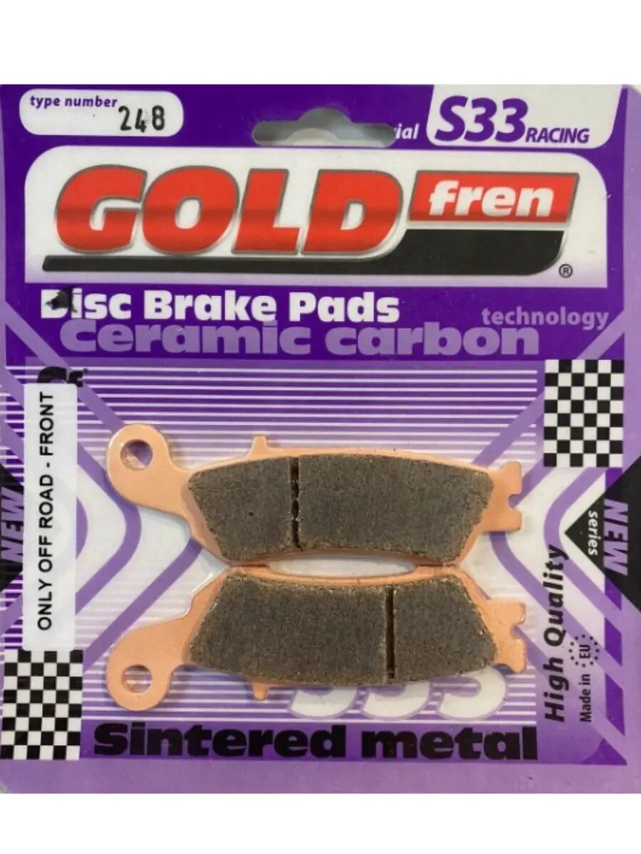Колодки тормозные передние GOLDFREN S33 YAMAHA