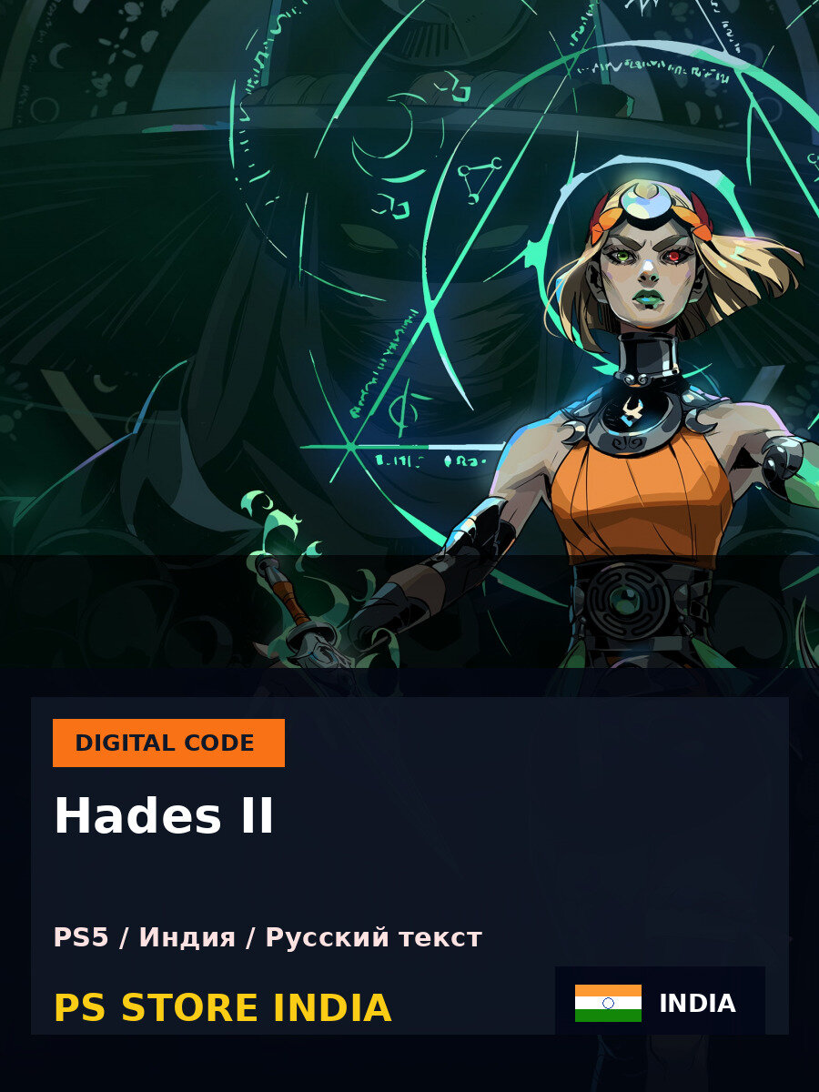 Hades II PS5 — PlayStation Store Индия, цифровая версия