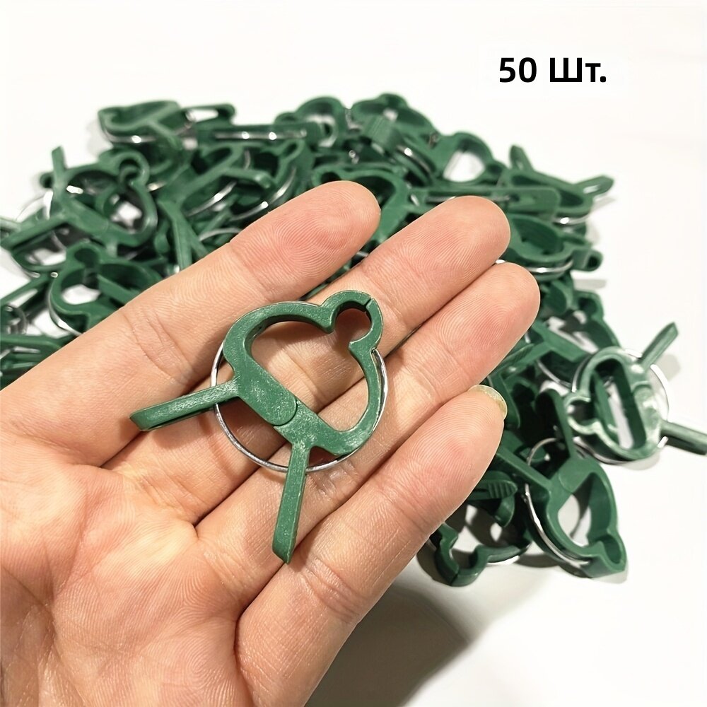 Зеленые пластиковые зажимы для прививки растений, 50 шт.