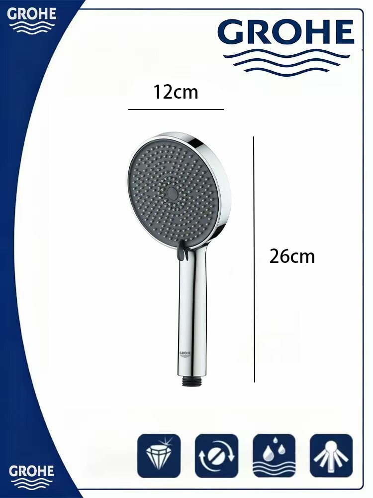 Ручной душ GROHE Tempesta 110 3jet, хром (28261003)