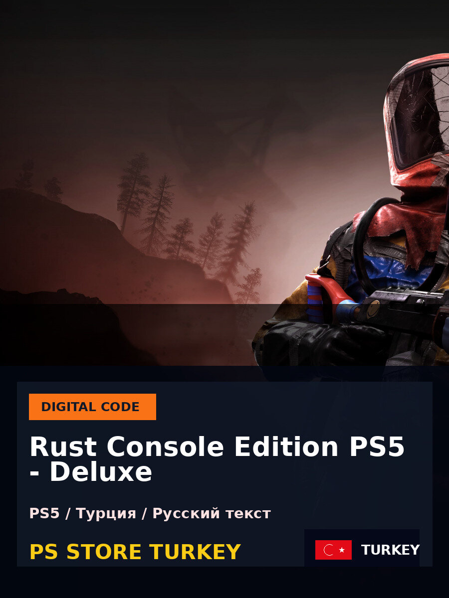 Rust Console Edition PS5 - Deluxe PS5 — PlayStation Store Турция, цифровая версия