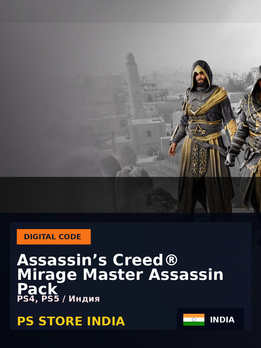 Assassin’s Creed® Mirage Master Assassin Pack PS4, PS5 — PlayStation Store Индия, цифровая версия
