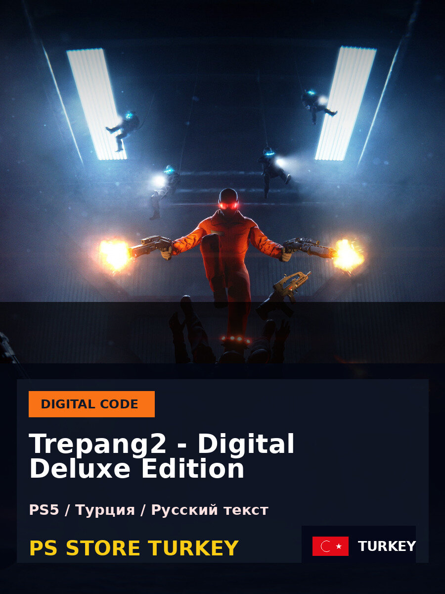 Trepang2 - Digital Deluxe Edition PS5 — PlayStation Store Турция, цифровая версия