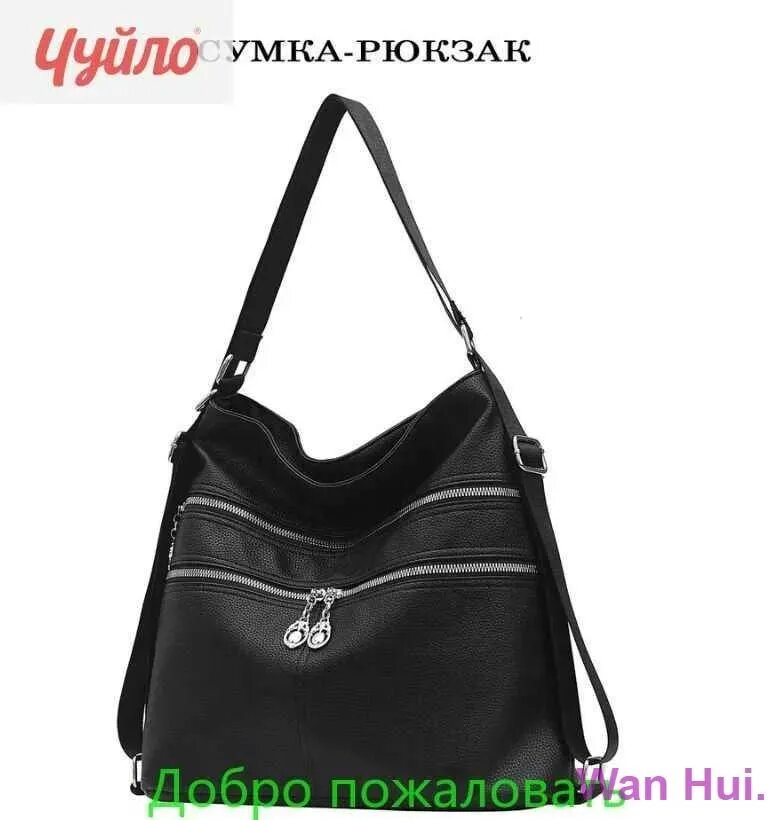 Сумка  Сумка-рюкзак трансформер, на плечо