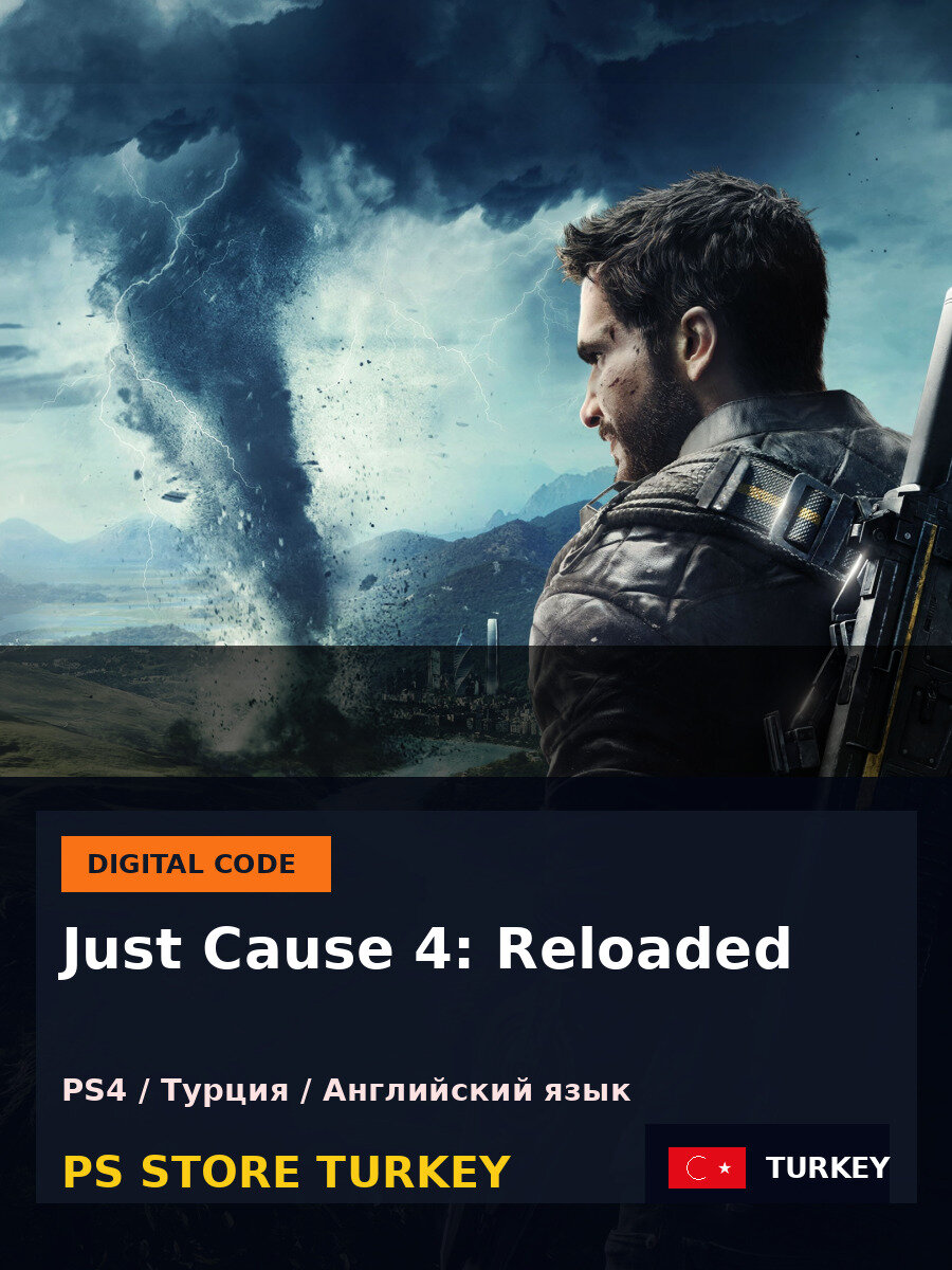 Just Cause 4: Reloaded PS4 — PlayStation Store Турция, цифровая версия
