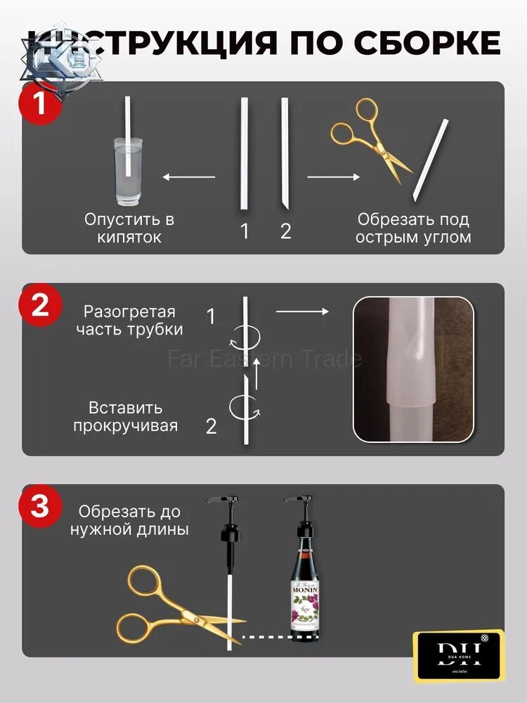 Дозатор для напитков 3 шт, универсальный диаметр 28-34 мм, пищевой пластик — фото 1