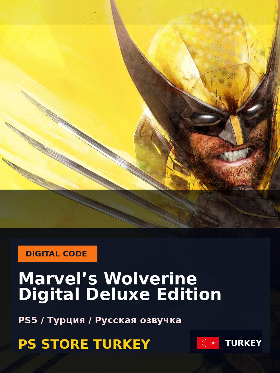 Marvel’s Wolverine Digital Deluxe Edition PS5 — PlayStation Store Турция, цифровая версия