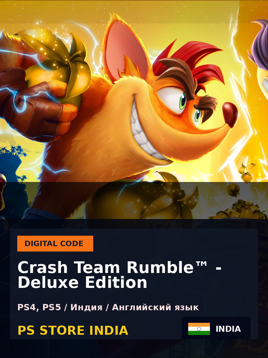 Crash Team Rumble™ - Deluxe Edition PS4, PS5 — PlayStation Store Индия, цифровая версия
