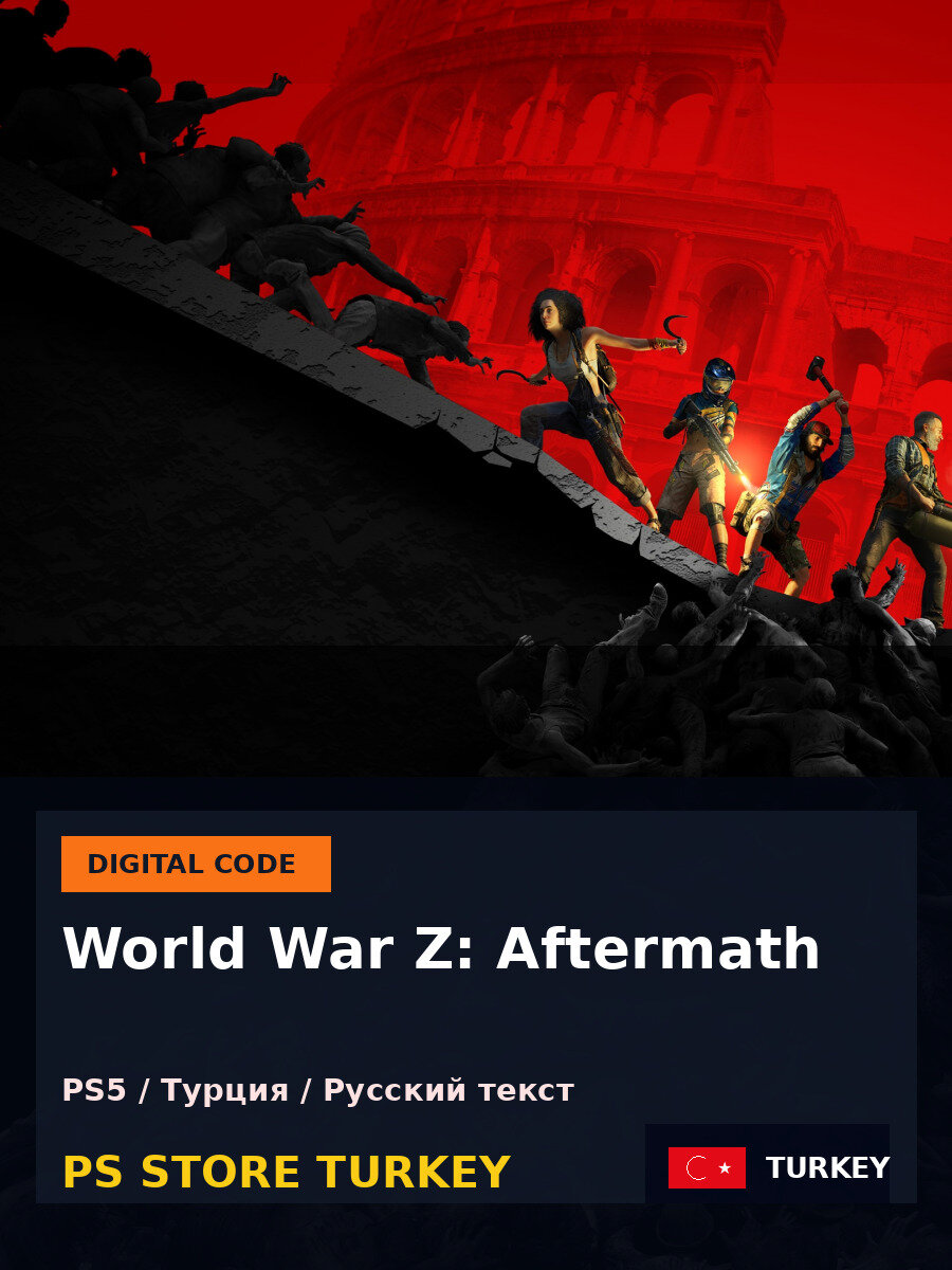World War Z: Aftermath PS5 — PlayStation Store Турция, цифровая версия