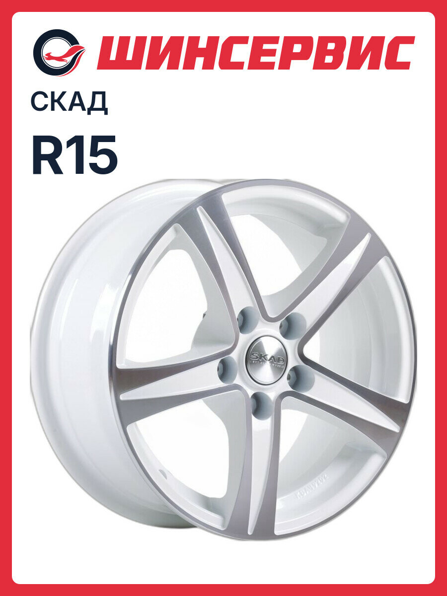 Литой колесный диск Скад Sakura R15x6.5J 5x114.3 ET43 ЦО67.1 для автомобиля