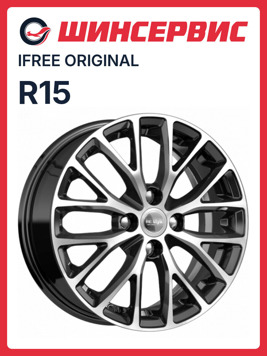 Литой колесный диск iFree Original ZV Rio КС782 R15x6J 4x100 ET48 ЦО54.1 для автомобиля