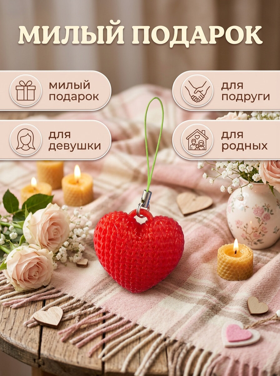 Брелок, красный — фото 1