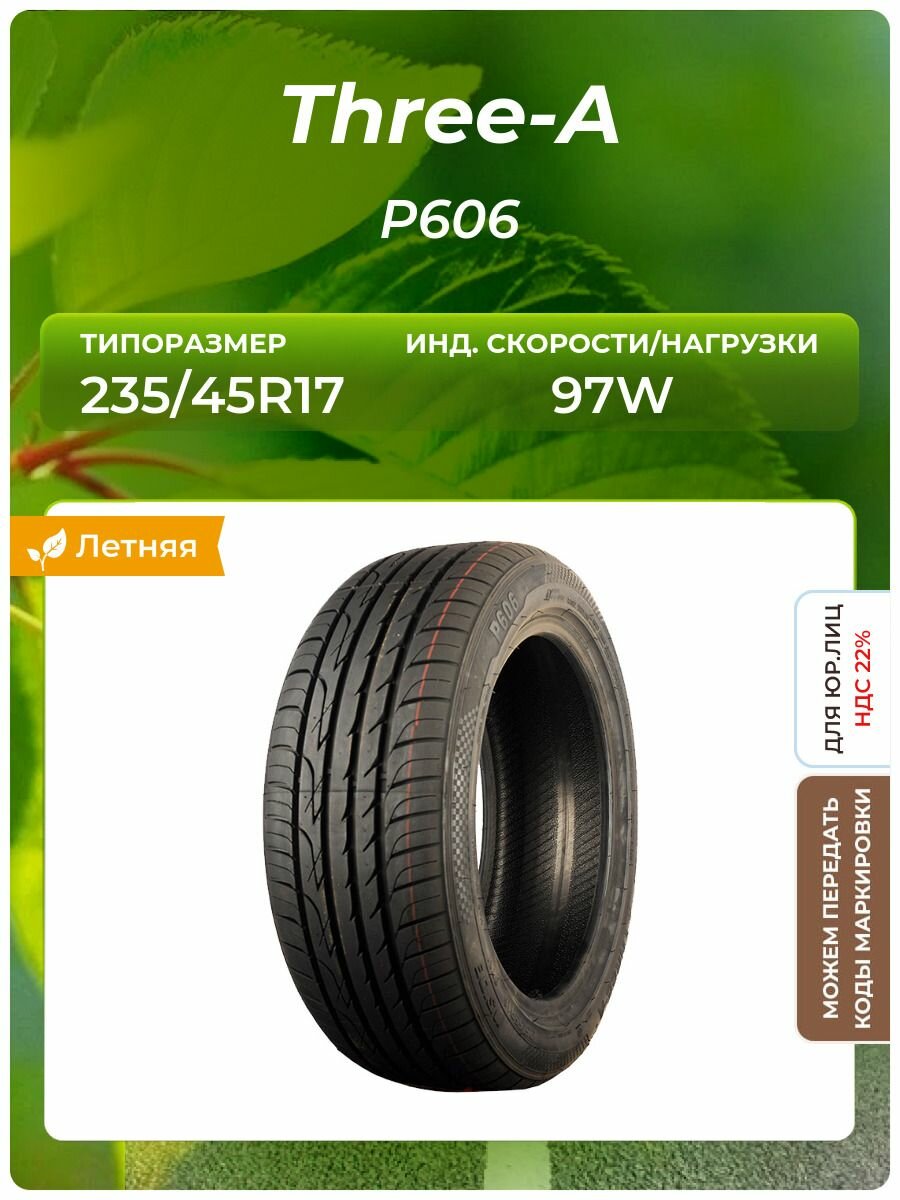 Шина Three-A P606 235/45R17 97W