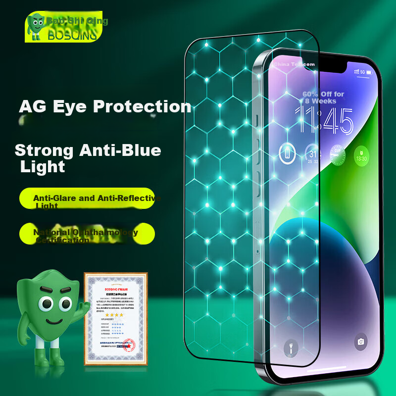 BOSQING AG матовая защитная пленка для iPhone 13 Pro Max 14 Plus стекло закаленное против синего света антибликовая
