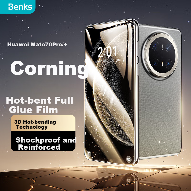 Benks 3D Hot Bending стекло защитное для экрана Huawei Mate70 Pro/Pro+ RS с корундом, высококачественная изогнутая