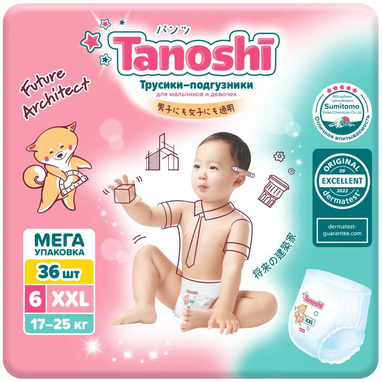 Tanoshi Трусики-подгузники для детей, размер XXL 17-25 кг, 36 шт, 1 уп
