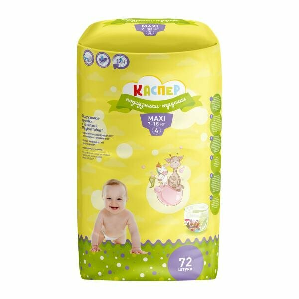 Подгузники-трусики Каспер 4 Maxi 7-18кг 72шт