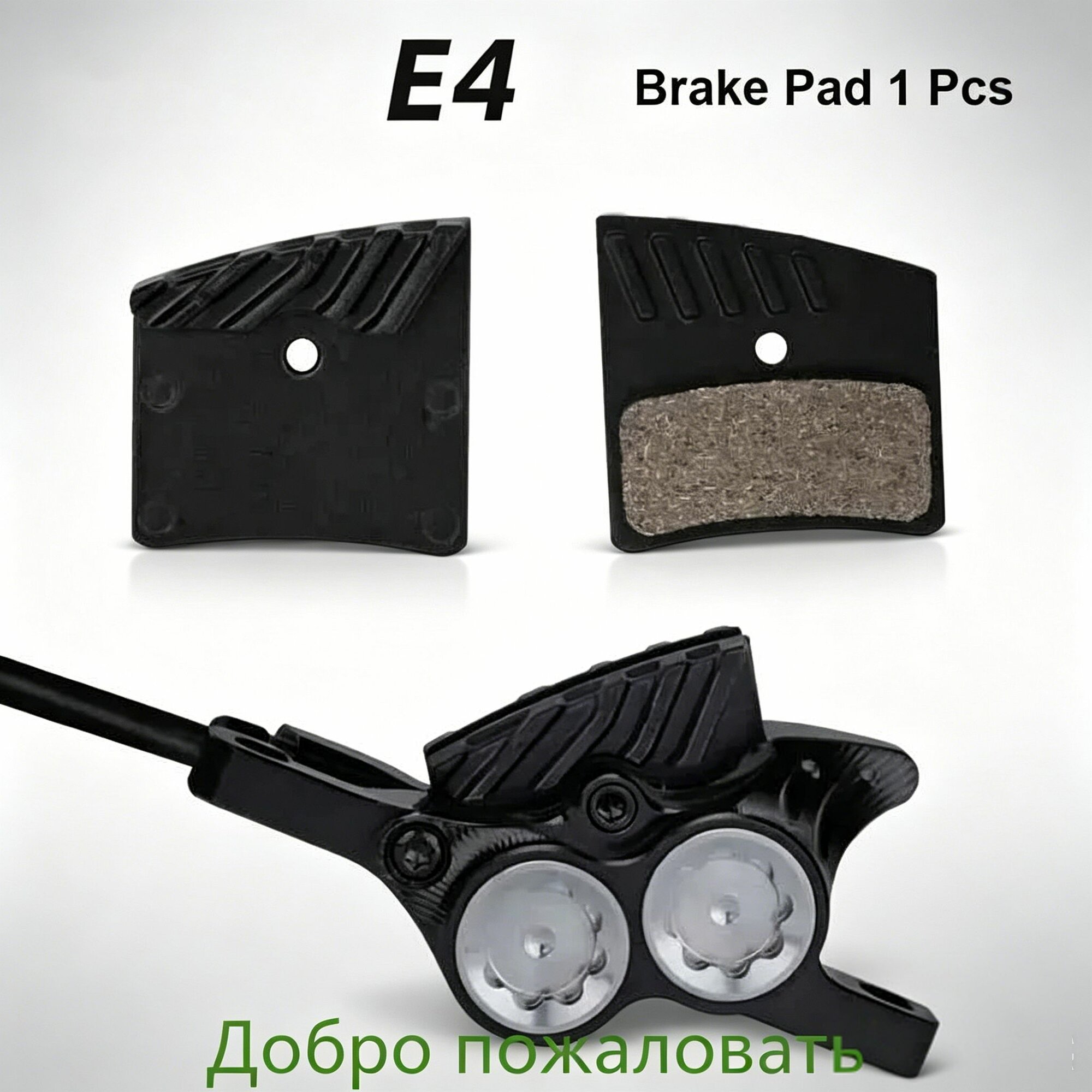 Велосипедные Тормозные Колодки, Подходящие Для III PRO E4/M4 Shimano M755/M756 Hope MONO M4/Hope Te M