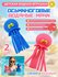 Игрушки для ванны