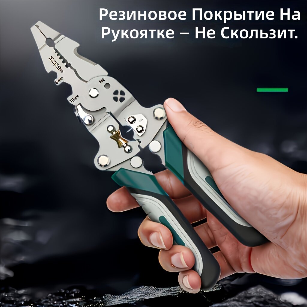 Складной усиленный стриппер для зачистки проводов, многофункциональный металлический инструмент с эргономичной ручкой для резки, скручивания проводов и соединения клемм, зеленый