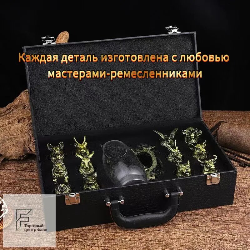 Набор рюмок для водки с символами 12 китайских знаков зодиака, 425 мл, 13 шт, Бронза, черный