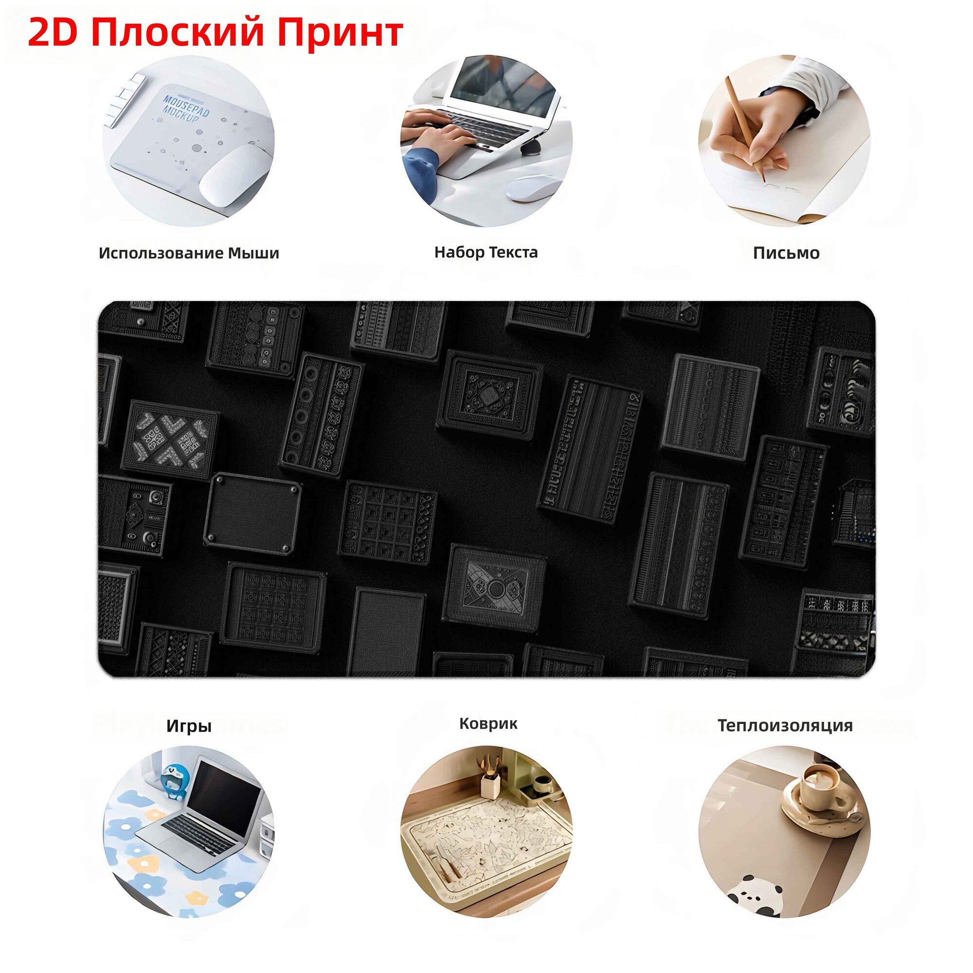 Коврик для мыши из резины большой размер 80x30 см, винтажный индустриальный дизайн с геометрическими узорами и текстурой