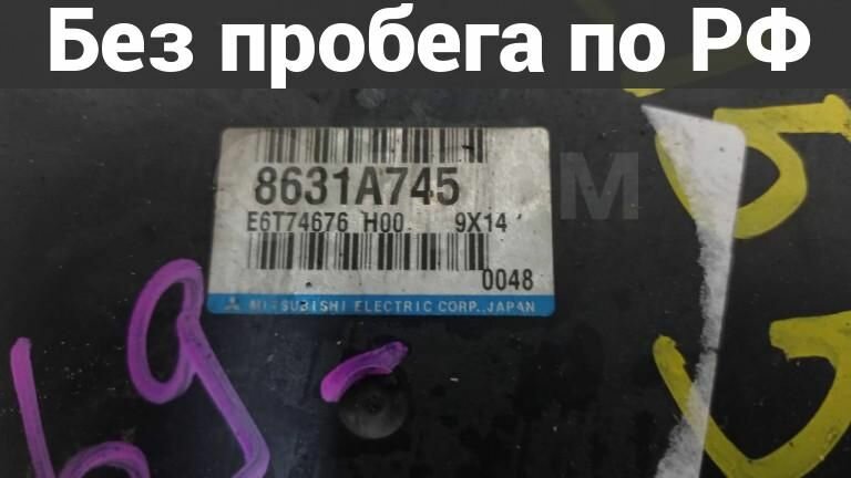 Блок управления двигателем MITSUBISHI COLT Z23W