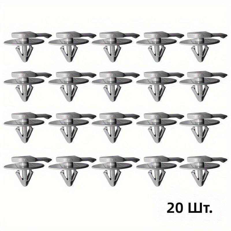 Серые клипсы для облицовки колесных арок, 20 штук, подходят для R50, R52, R53, R56 и других