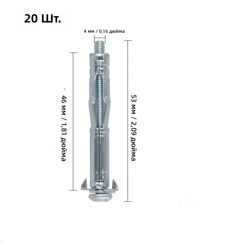20 штук анкерных винтов для гипсокартона с шайбами, правая резьба, Torx Drive, круглая головка, оцинкованные, для пустотелого кирпича и гипсокартона, 46 мм