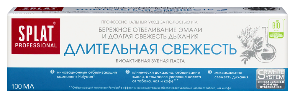 SPLAT PROFESSIONAL зубная паста длительная свежесть 100МЛ