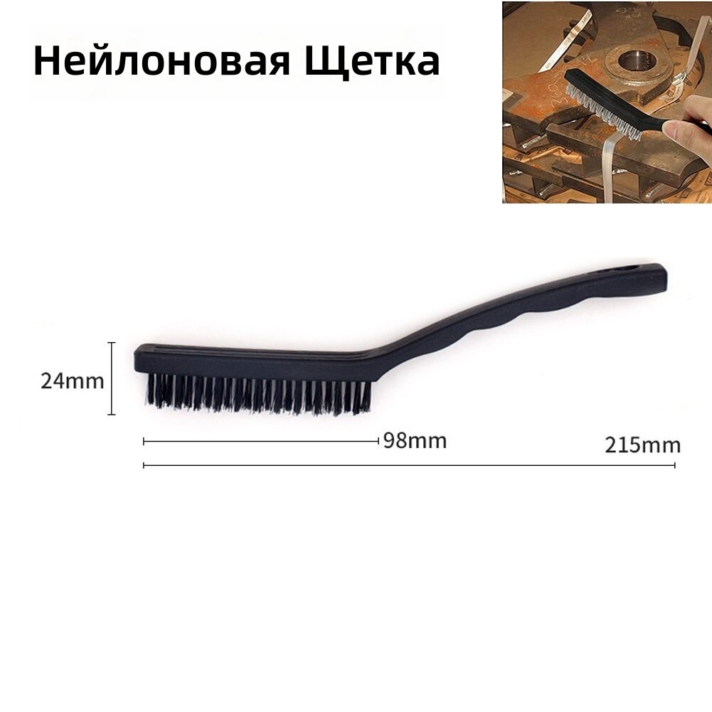 Набор щеток из нейлона для удаления ржавчины и краски, чистки и полировки металла, пластика, обивки и салона автомобиля, для дома, сада и мастерской