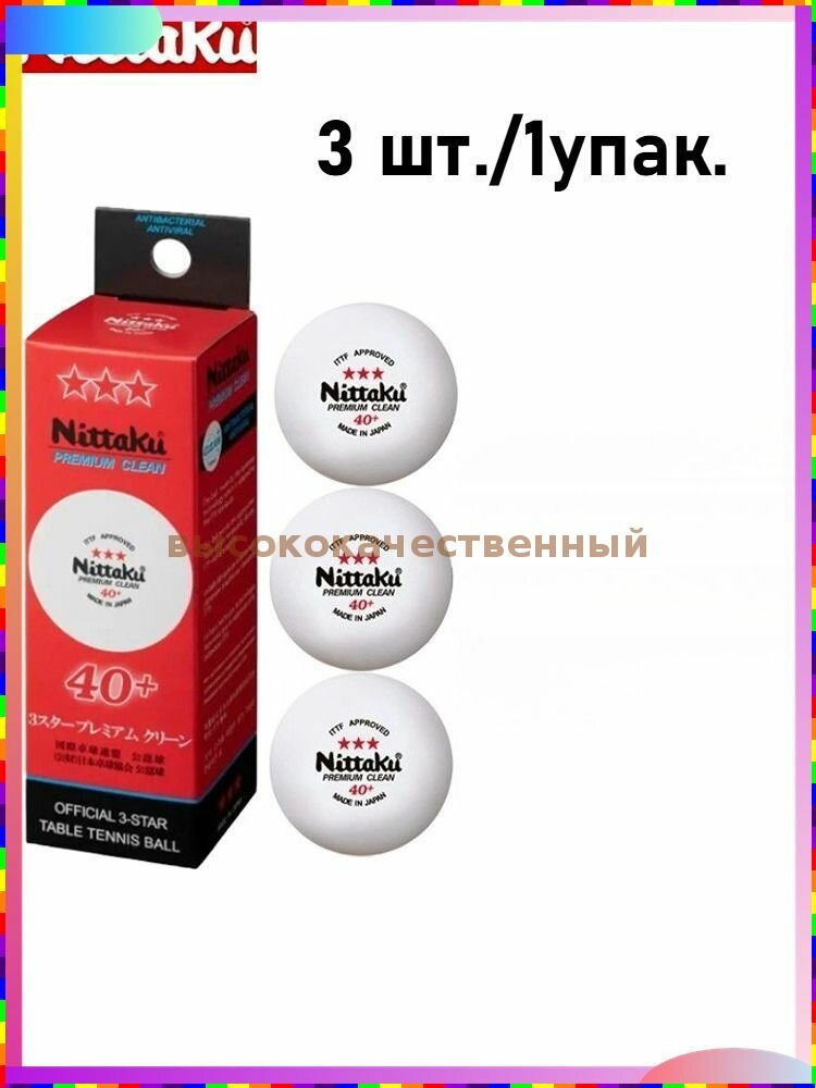 Осталась 1 штРаспродажа