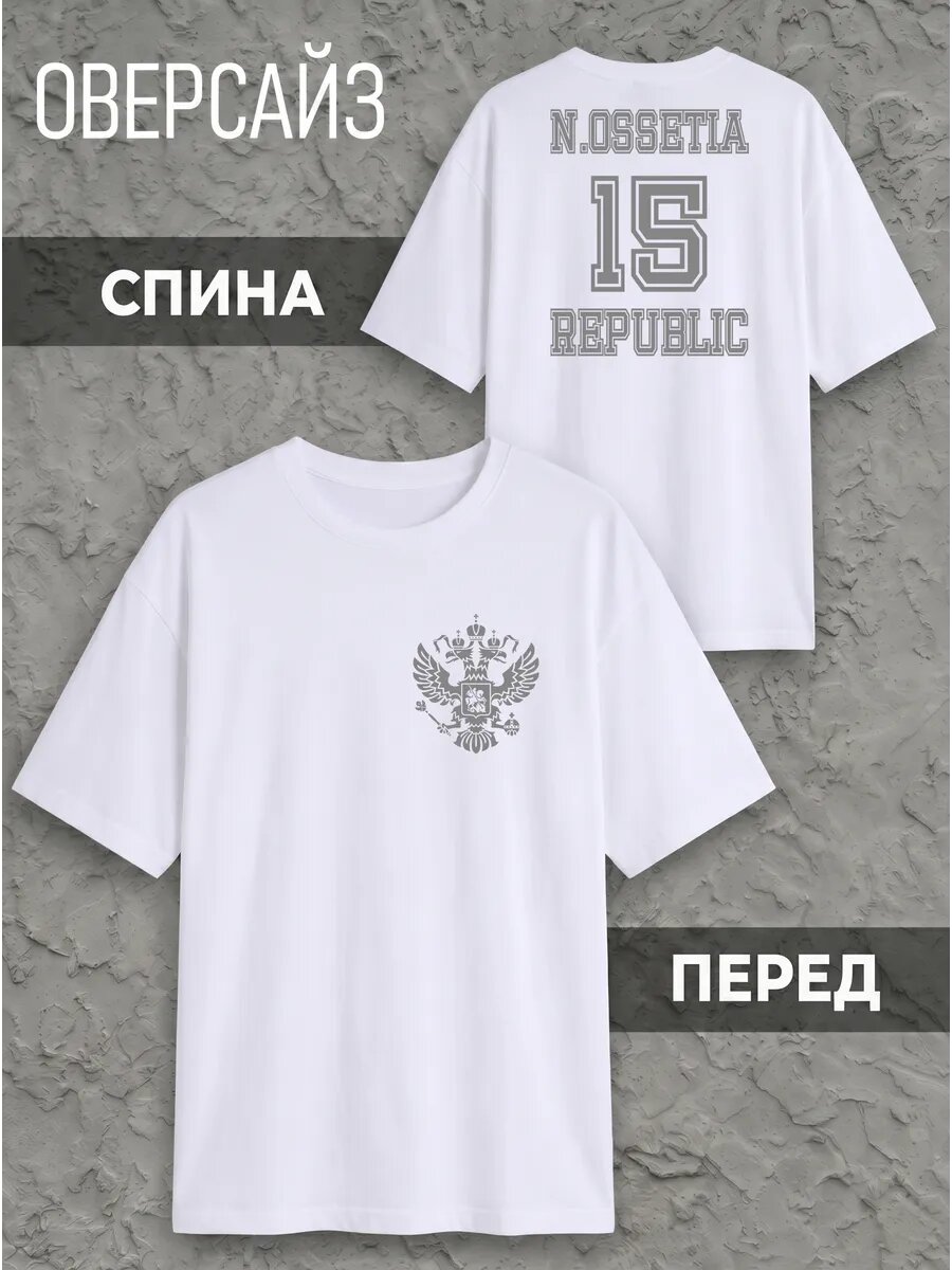 Футболка