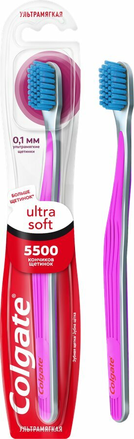Зубная щетка COLGATE Ultra Soft для эффективной чистки, ультрамягкая, (5 шт)